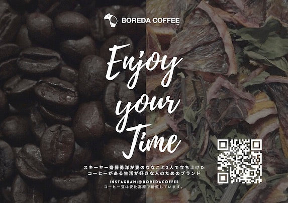 BOREDA COFFEE — boredacoffee